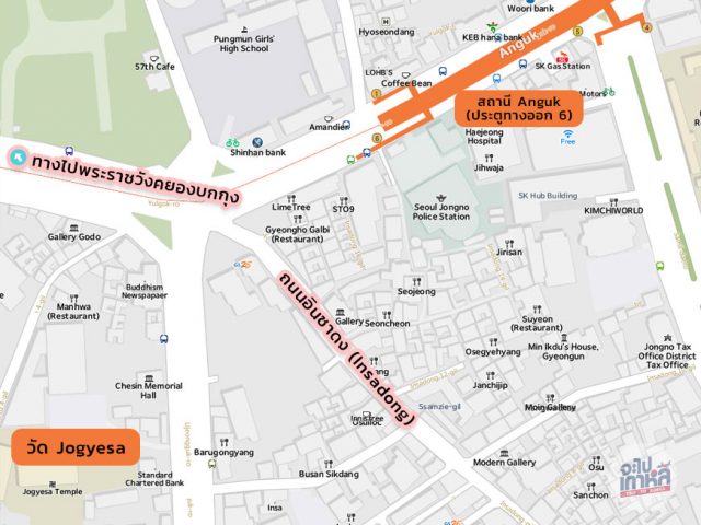 วัดโชคเยซา (Jogyesa Temple) วัดพุทธใจกลางโซล ตามหาความสงบในใจกัน ...